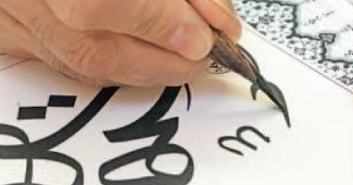 Gottes Wort ist schön - Katholische Erwachsenenbildung im Bistum Augsburg